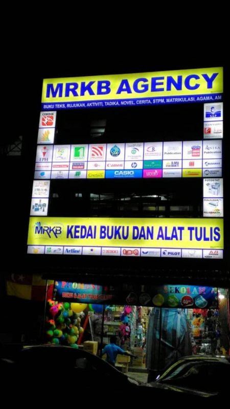 Backlit Sticker (Lightbox)